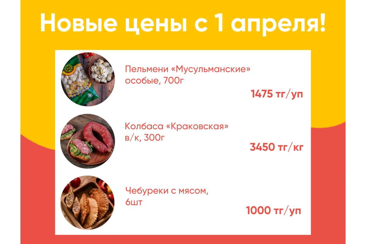 Важные новости!| BARON — фирменный интернет-магазин